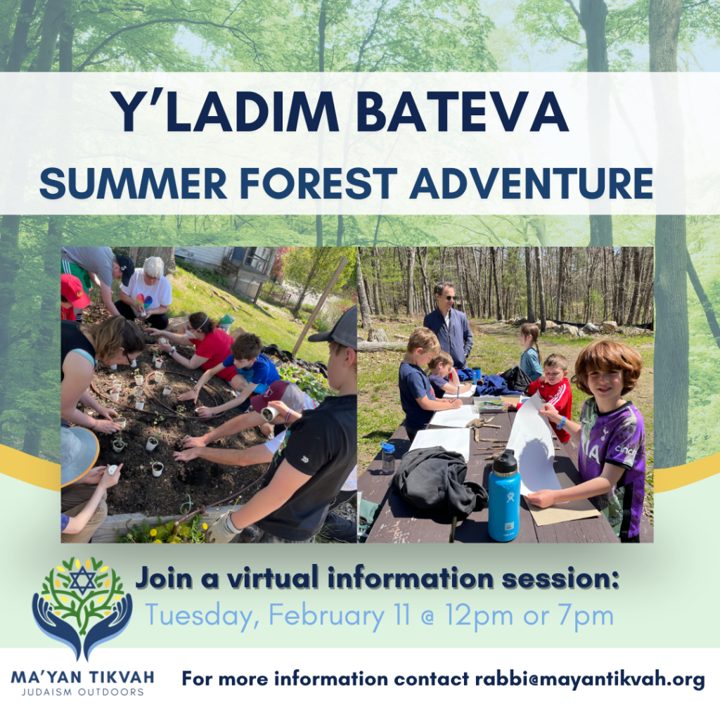 Summer Program info session - Framingham Source